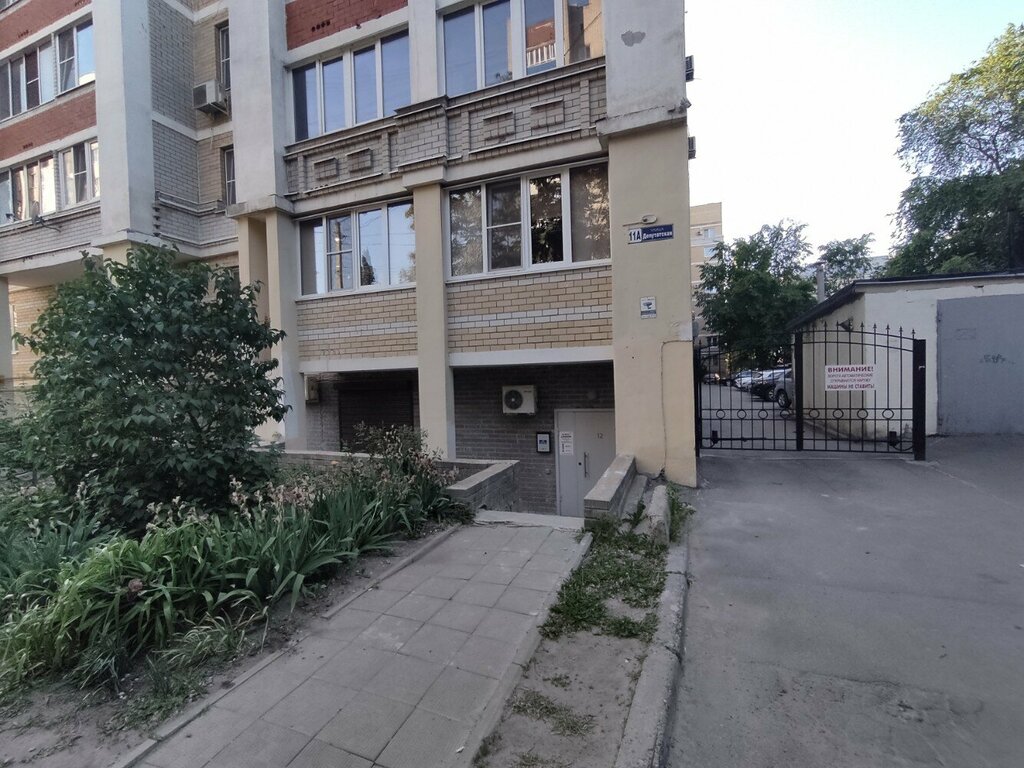 Bilişim firmaları Панда АйТи, Voronej, foto