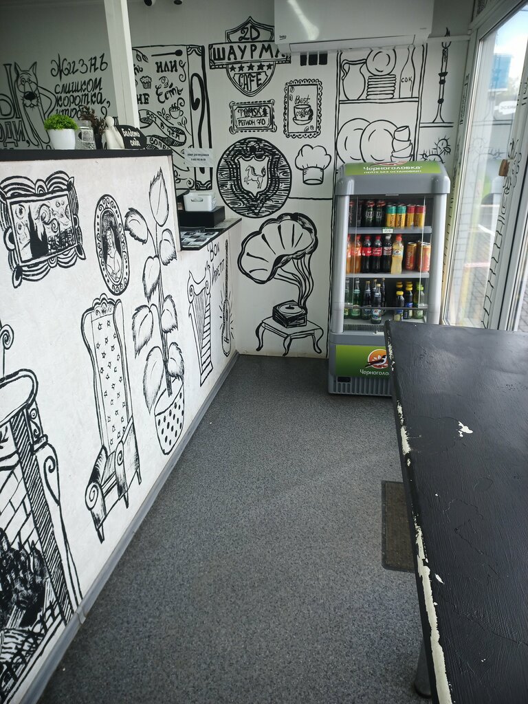 Fast food Пять звёзд, Tomskaya oblastı, foto