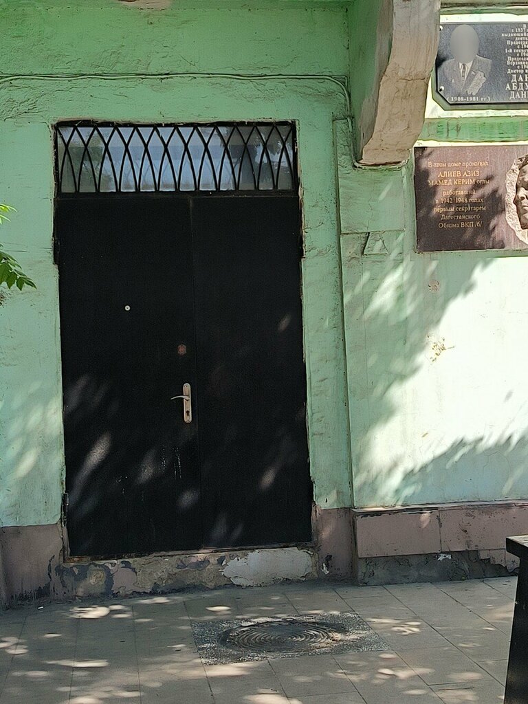 Çocuk ve gençlik merkezleri Республиканский центр гражданского и патриотического воспитания детей и молодёжи, Makhachkala, foto