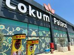 Lokum Palace (Antalya, Muratpaşa, Güzeloba Mah., Yaşar Sobutay Blv., 47), market  Antalya'dan