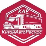 Kar59 (Tramvaynaya Street No:33к6/1), otomobil yedek parçaları  Perm'den