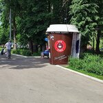Мой кофе (Tula, Platonovskiy Park), al götür kahve  Tula'dan