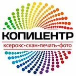 Photocopy Center (ulitsa Merkuryeva No:5), fotokopi dükkanları  Saint‑Petersburg'dan