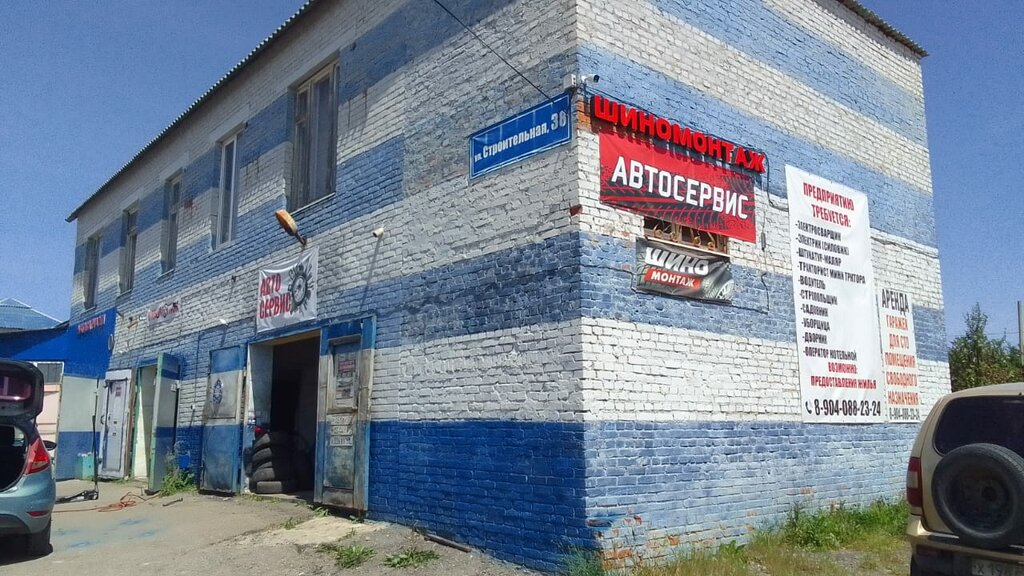 Otomobil yedek parçaları Yulsun.ru, Belgorodskaya oblastı, foto