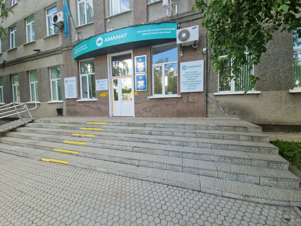 Uzmanlık eğitimi East Kazakhstan Linguistic Center, Öskemen (Ust‑Kamenogorsk), foto