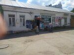 Одежда для дома (Marshala Zhukova Street No:21), giyim mağazası  Kaluga'dan