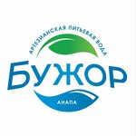 Bujor (ulitsa Polikarpova No:2к18), su satışı  Anapa'dan