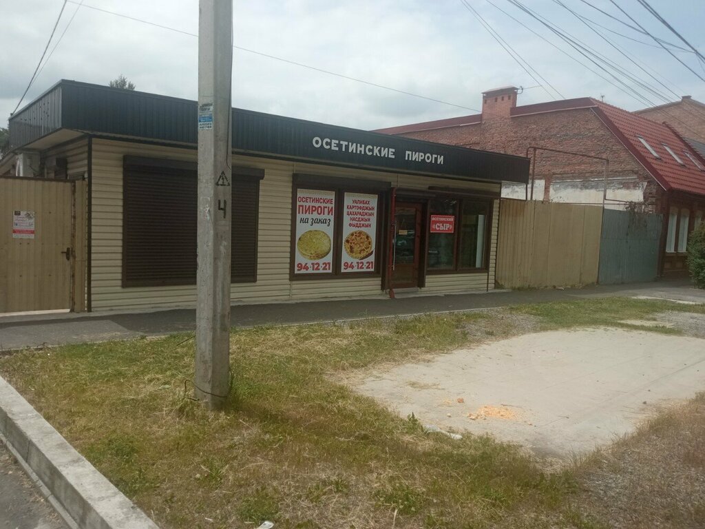 Ekmek fırını Лæпп-лæпп, Vladikavkaz, foto