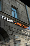 Vape Zone (Kamennoostrovskiy Avenue No:40), elektronik sigara satış noktaları  Saint‑Petersburg'dan