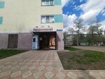Давлекановский (Khudayberdina Street No:170А), kasap, şarküteri  Sterlitamak'tan