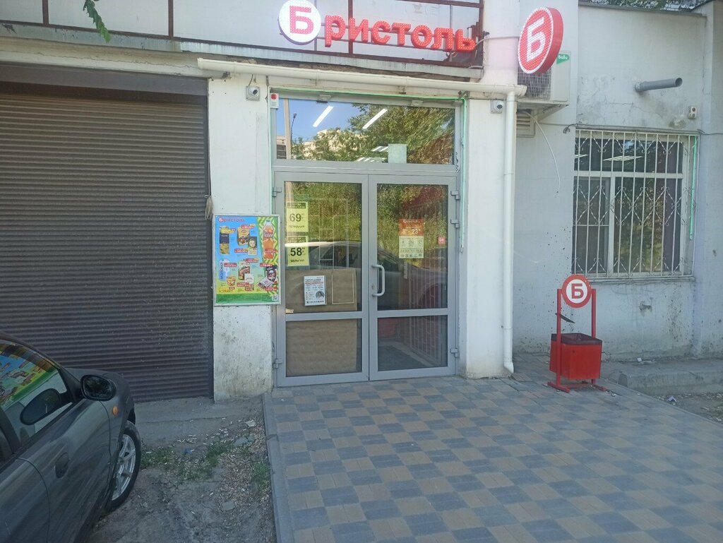 Proje enstitüleri, kurumları Gradproyekt, Volgograd, foto