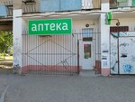 FarmSoyuz (50 Let Oktyabrya Street No:27), eczaneler  Volgograd'dan