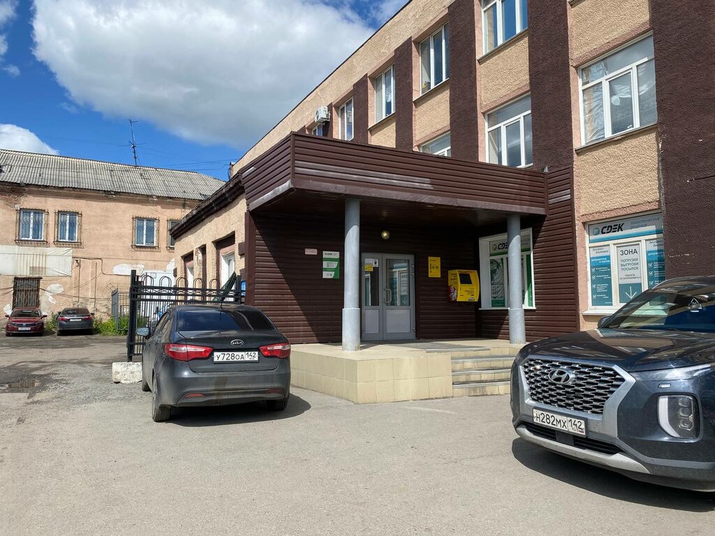 Emlak ofisi Alpha home, Kemerovo, foto