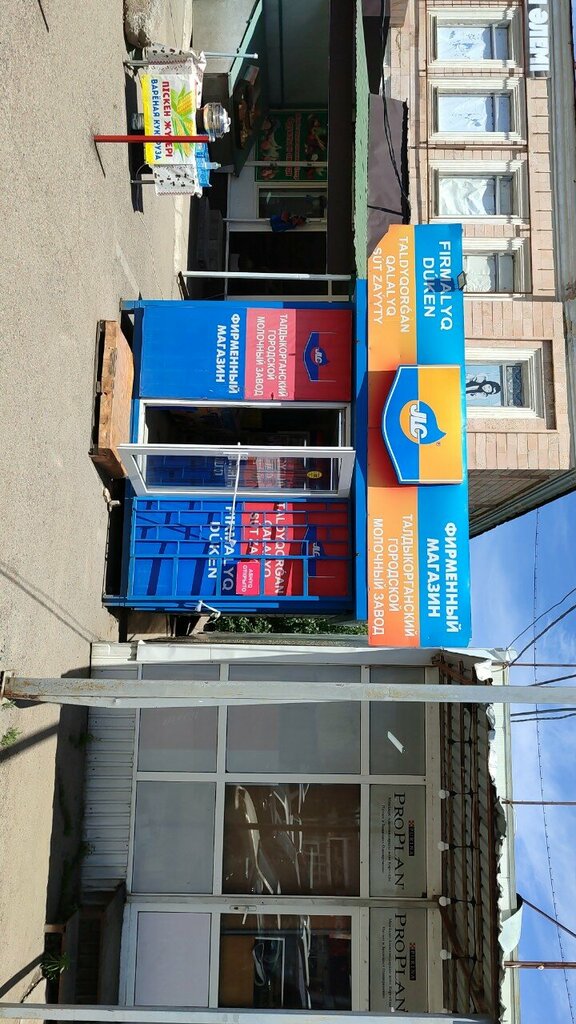 Market Jlc, Kaskelen, foto