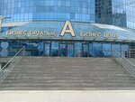 Britva (Syǵanaq kóshesi No:54А), berberler  Astana'dan