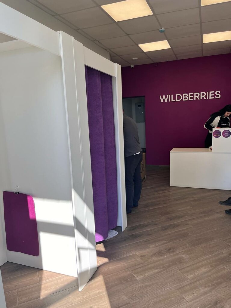 Teslimat noktası Wildberries, Ufa, foto