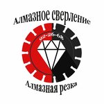 Almaz Master (Gamidov Avenue No:18Е), elmas kesme  Makhachkala'dan