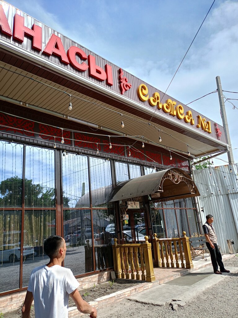 Fast food Тандыр самса № 1, Bişkek, foto