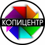 Ко копи (ulitsa Kosmonavtov No:47А), fotokopi dükkanları  Kazan'dan