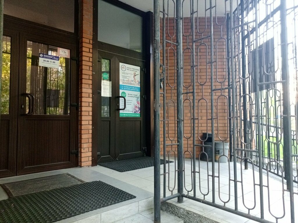 Fitness kulüpleri Экзарта Птз, Petrozavodsk, foto