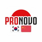 ProNovo (Gornaya ulitsa No:24), i̇kinci el araç satışı  Irkutsk'tan