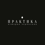 Practice (Lesoparkovaya Street No:7к3), dövmeciler  Çeliabinsk'ten