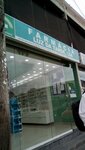 Farmácia (Luanda, Rua do Laboratório de Engenharia), lamba ve avize mağazaları  Loanda'dan