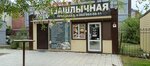Dvin (Zelyony bulvar No:11А, 6-y mikrorayon), fast food  Omsk'tan