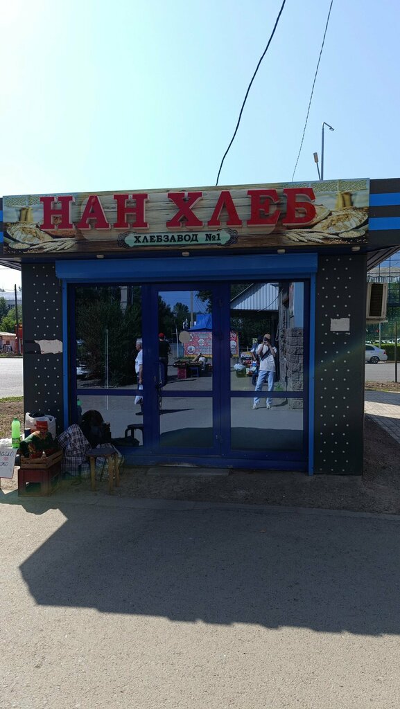 Ekmek fırını Bakery No. 1, Oral (Uralsk), foto