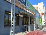 English Universe (Stara Zagora Street No:25), yabancı dil kursları  Samara'dan