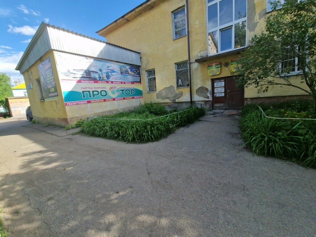 Spor kulüpleri Grand-Star, Öskemen (Ust‑Kamenogorsk), foto