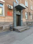 Kollegiya advokatov Novokuznetskogo rayona (Pionerskiy Avenue No:16), avukatlar  Novokuznetsk'ten