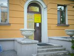 Парикмахерская (ulitsa Bogdana Khmelnitskogo No:4), kuaförler  Orenburg'dan