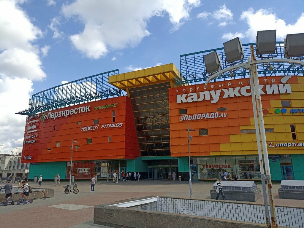 Market Глав сыр, Moskova, foto