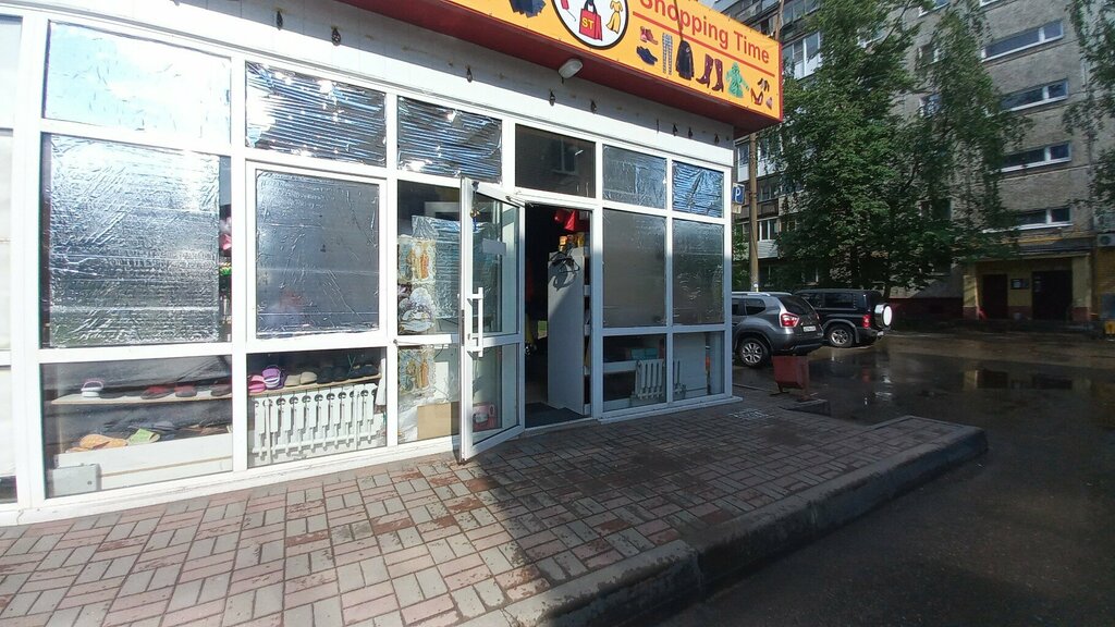 Giyim mağazası Shopping time, Nijni Novgorod, foto
