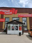 Шапка и Шляпка (Kuznetskiy prospekt No:36), şapka satan mağazalar  Kemerovo'dan