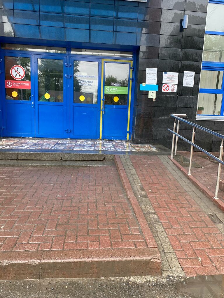 Tuvalet Общественный туалет, Kemerovo, foto