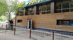 Pet Shop (Jeńis dańǵyly No:45к1), petshop  Astana'dan