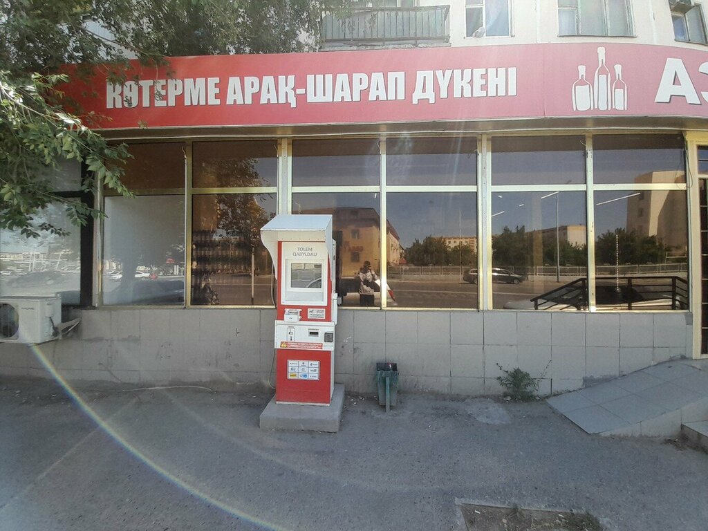 Ödeme terminali Qiwi, Kızılorda, foto