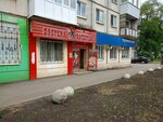 Гастроном (ulitsa Morisa Toreza No:119), market  Samara'dan