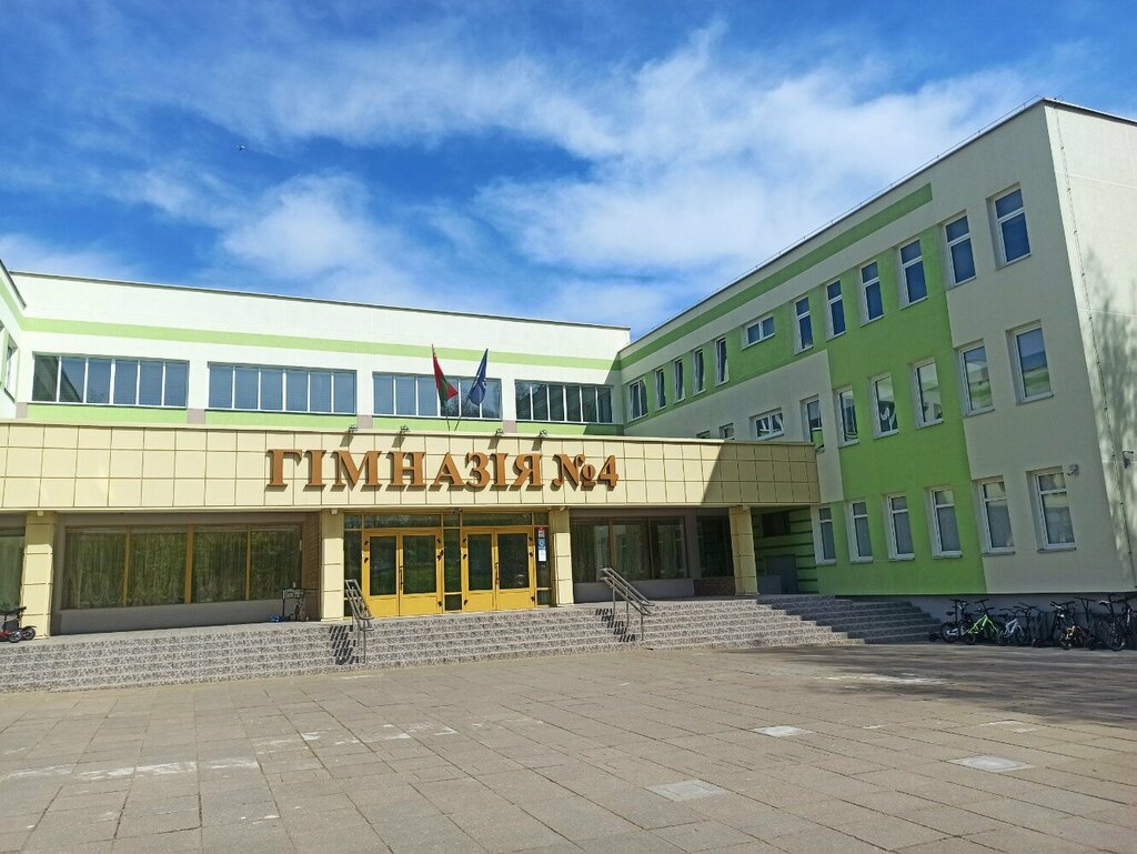 Fen lisesi, sosyal bilimler lisesi Gimnaziya № 4, Minsk, foto