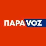 ParaVoz (Oktyabrskaya ulitsa No:16, rabochiy posyolok Voskresenskoye), ev temizlik ürünleri  Nijegorodskaya oblastından