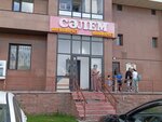 Qiwi (Abylai Khan Avenue No:56/А), ödeme terminali  Astana'dan