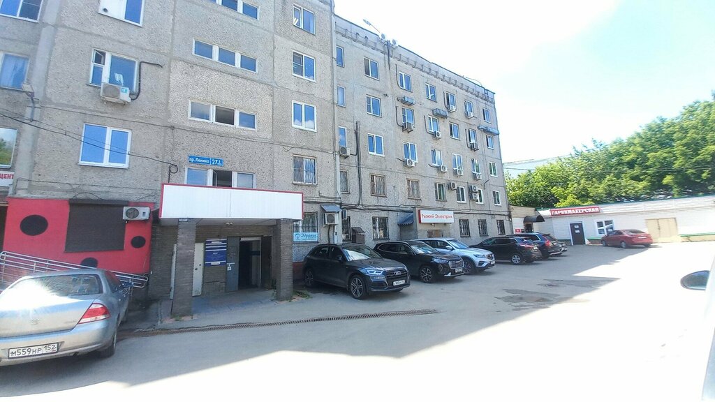 Hukuk büroları VPK-Konsalting, Nijni Novgorod, foto