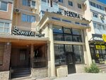 Sonata (Óserbaev kóshesі No:19), kafe  Kızılorda'dan