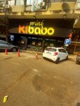 Kibabo (Luanda Province, Municipality of Luanda, Chaba), süpermarket  Loanda'dan