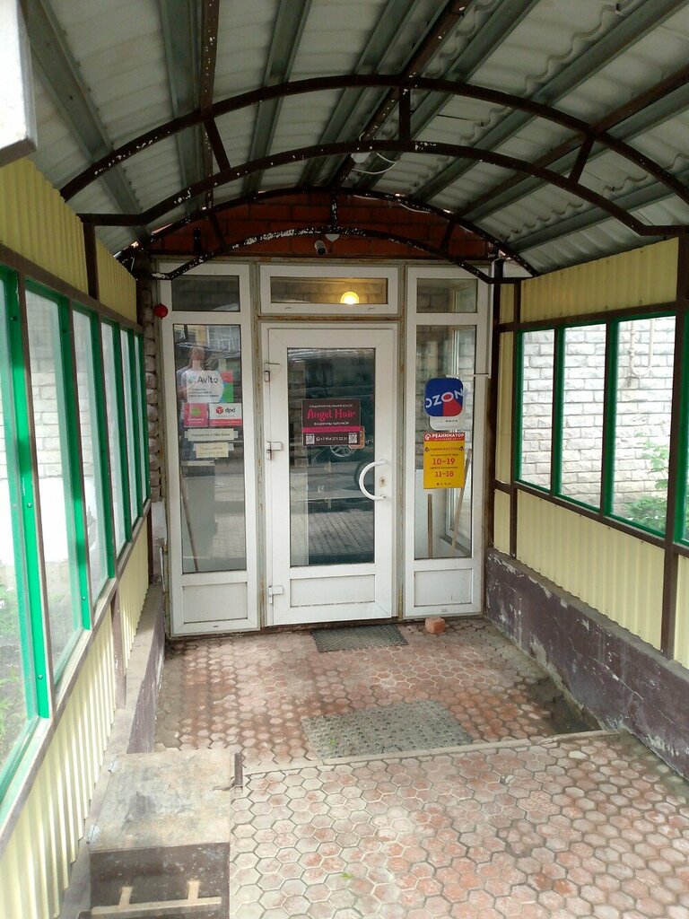 Bilgisayar teknik servisleri Servisny tsentr Reanimator, Syktivkar, foto
