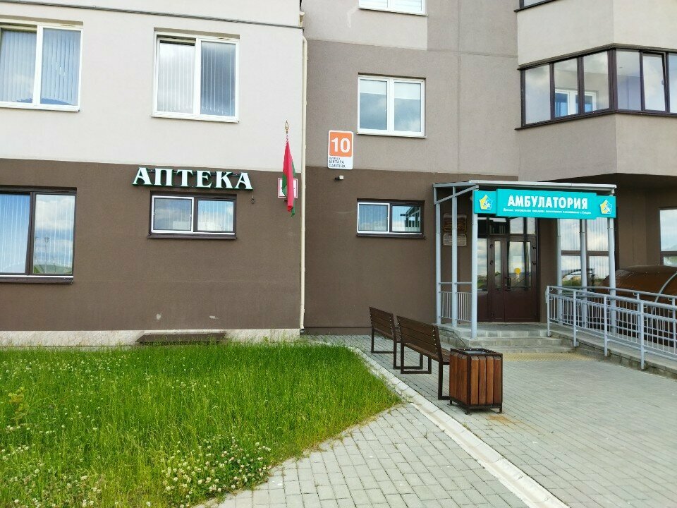 Eczaneler Pharmacia, Grodno, foto