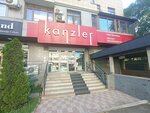 Kanzler (Temirkul Umetaliyev street No:84), kırtasiyeler  Bişkek'ten
