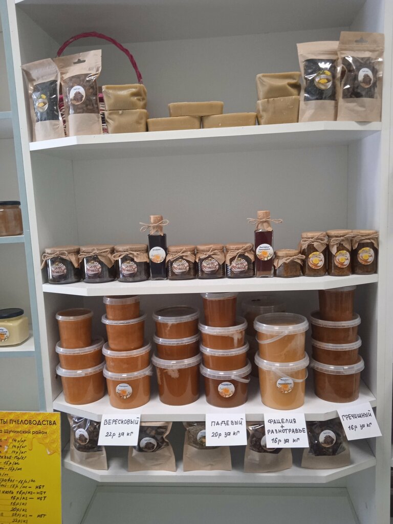 Bal ve arıcılık firmaları Мёд и продукты пчеловодства, Grodno, foto